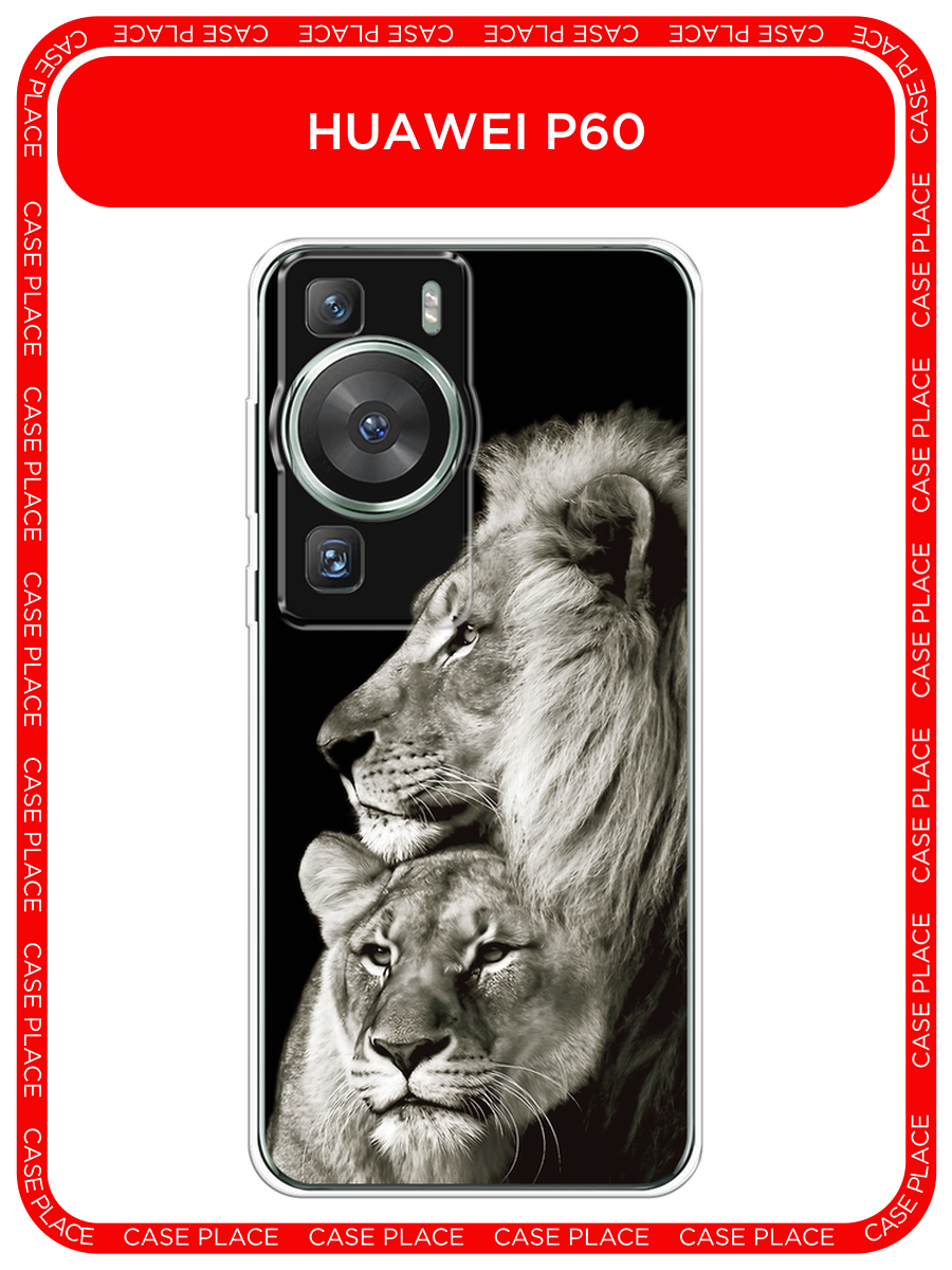 Чехол на Huawei P60/P60 Pro / Хуавей P60/P60 Про с принтом Лев и львица