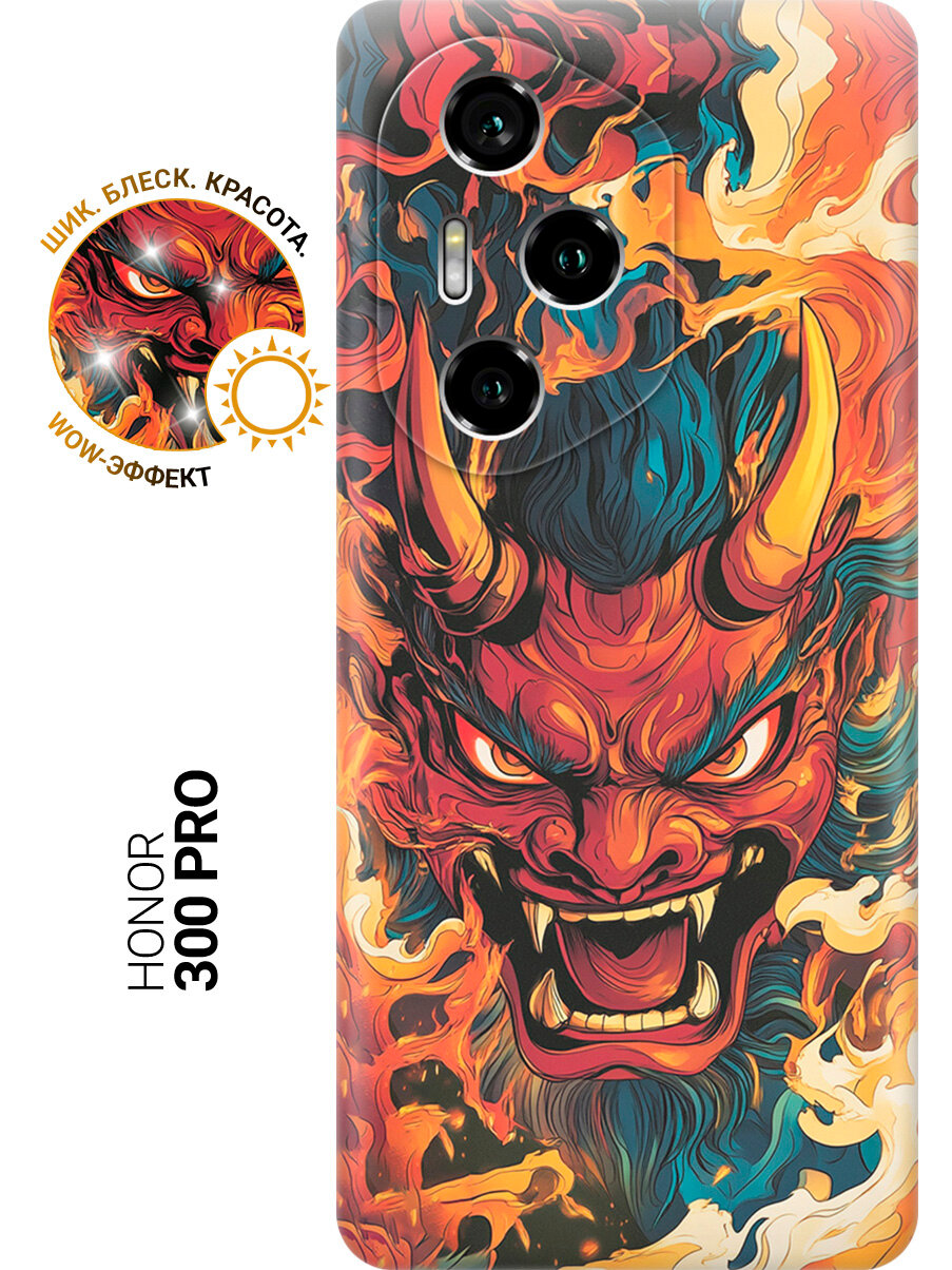 Силиконовый чехол на Honor 300 Pro с принтом "Ёкай в огне"