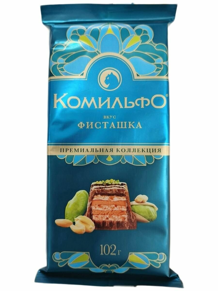 Шоколад Комильфо Фисташка 102 гр - 2 шт