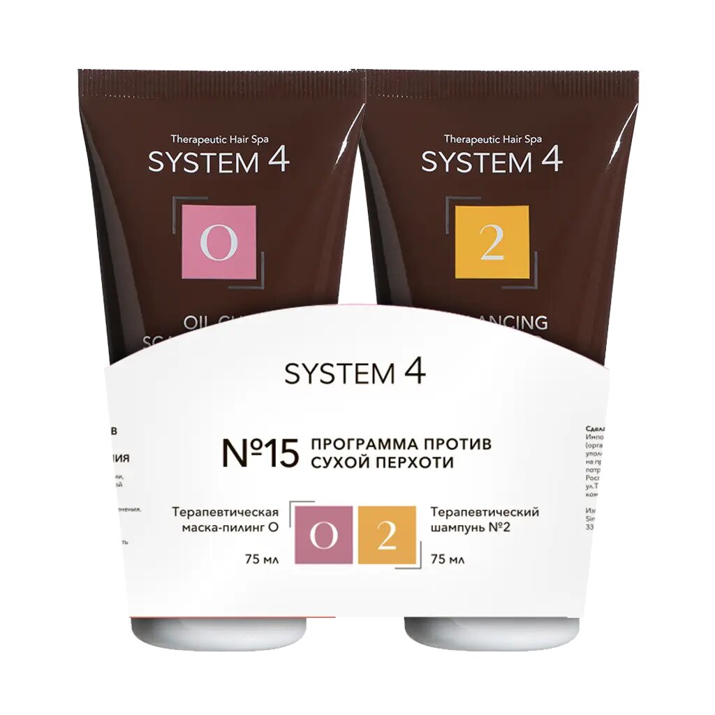 System 4 Программа №15 против сухой перхоти Терапевтический шампунь №2 75 мл+Терапевтическая маска-пилинг О 75 мл 1 уп