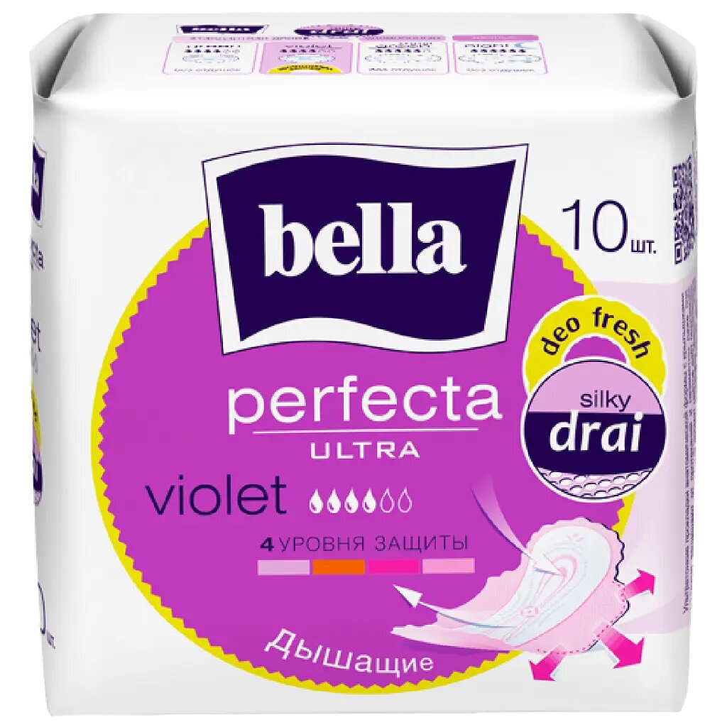 Bella Прокладки Perfecta Ultra Violet Deo Fresh 10 шт