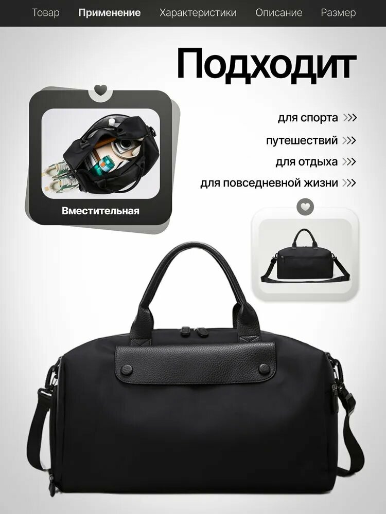 Сумка , 43х23, черный — фото 1