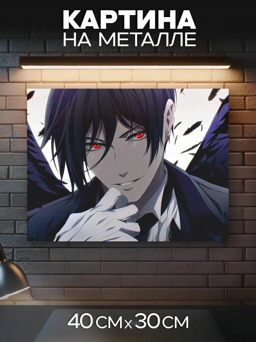 Картина на стену Black butler Себастьян