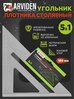 Угольник свенсона 180 мм