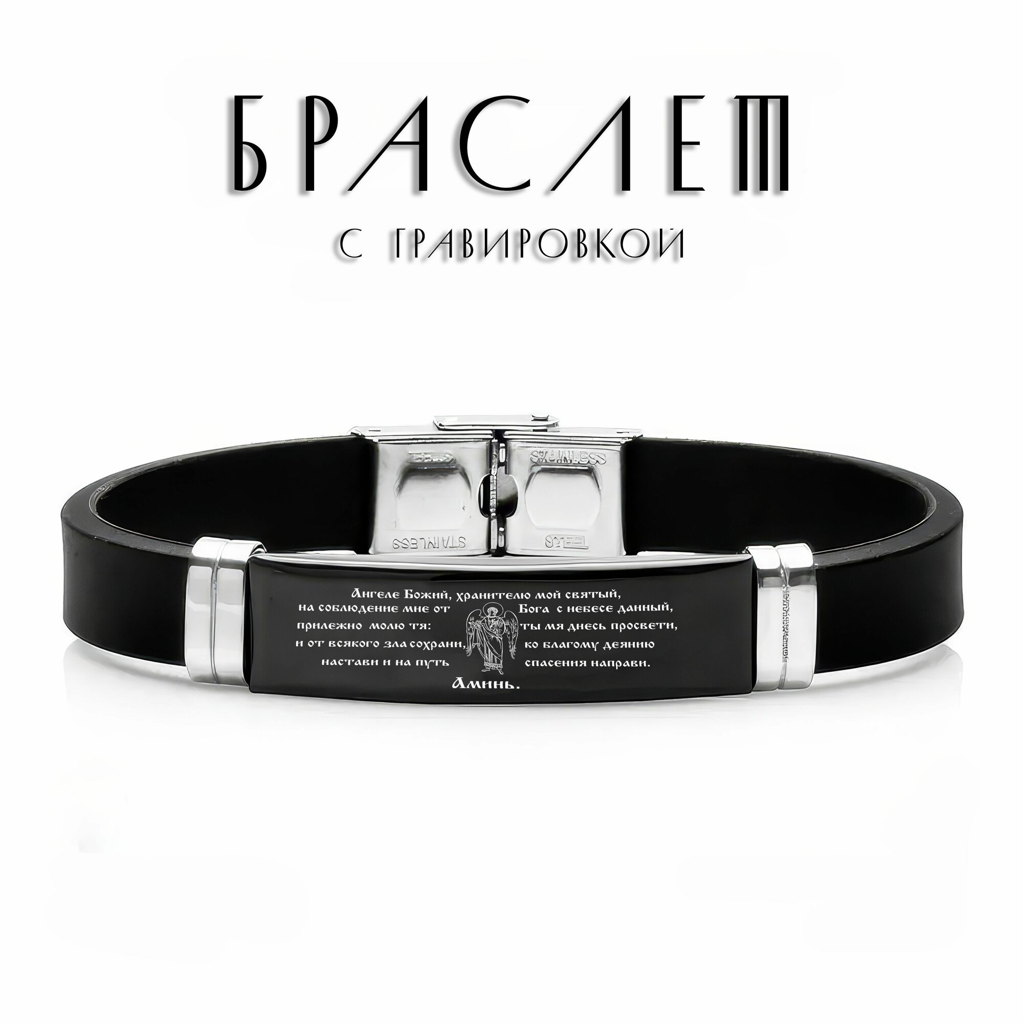 Браслет GRAVMIX, металл