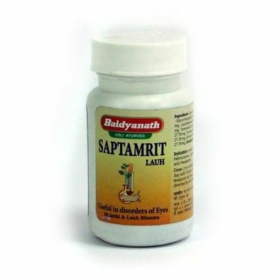 Саптамрит Лаух для глаз Бадьянатх (Saptamrit lauh Baidyanath) 40 таб.