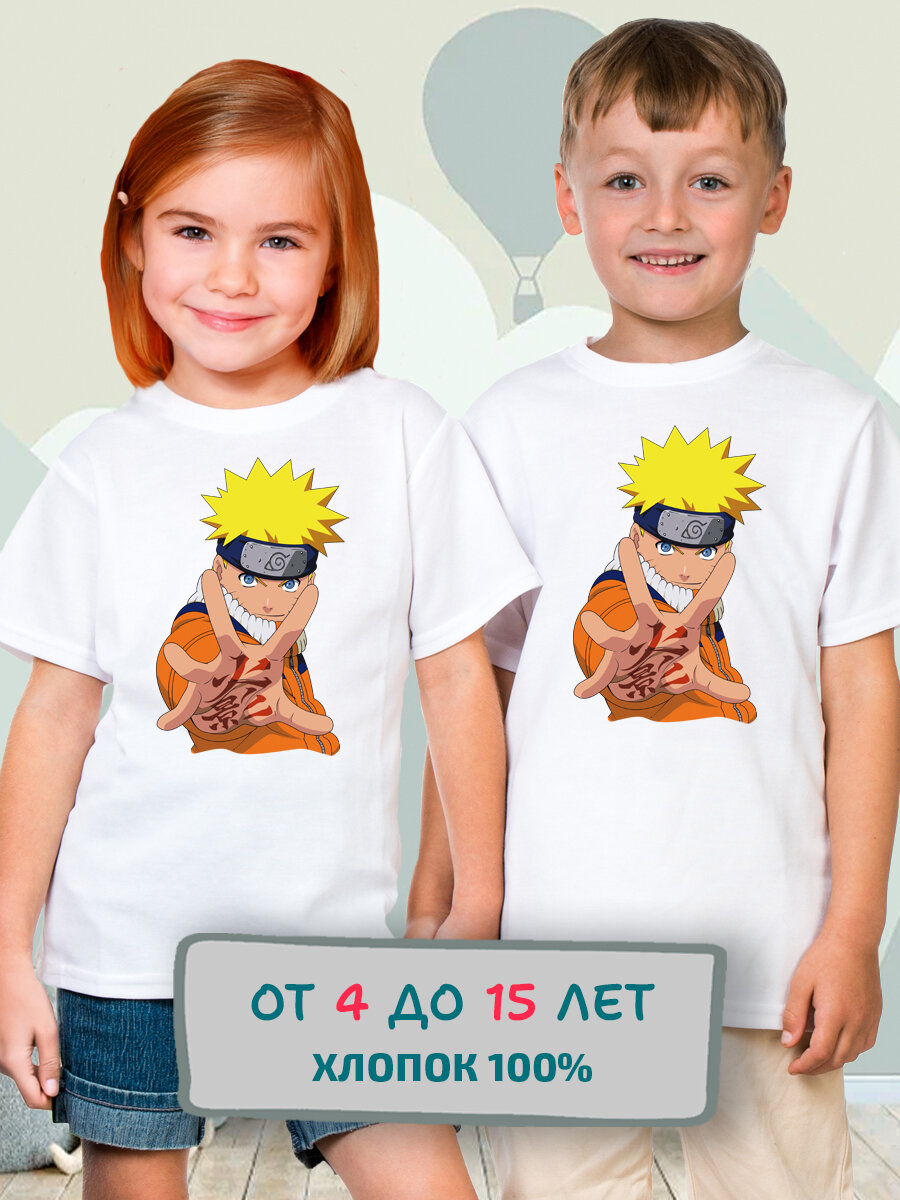 Футболка Наруто Naruto