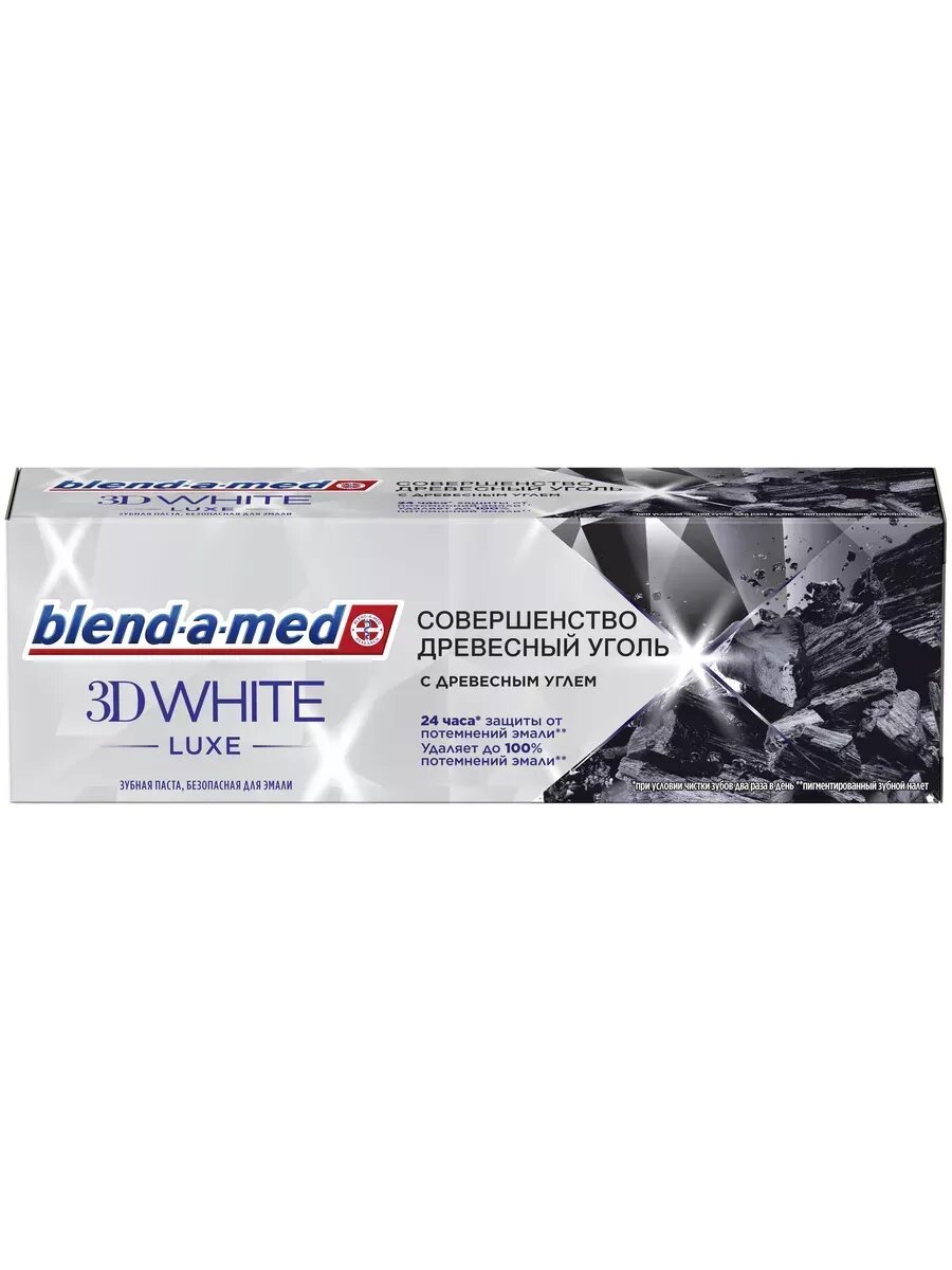 Зубная паста 3D White Luxe Совершенство для отбеливания 75мл