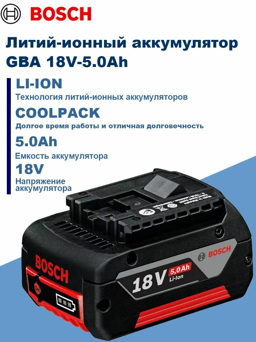 Аккумулятор для инструмента