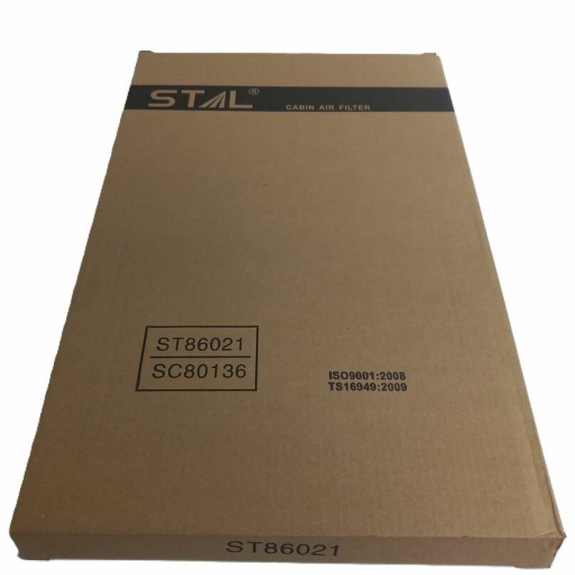 Фильтр воздушный салона кабины STAL ST86021 (860152446; 860162258; AXGAY40097; SC80135) XCMG
