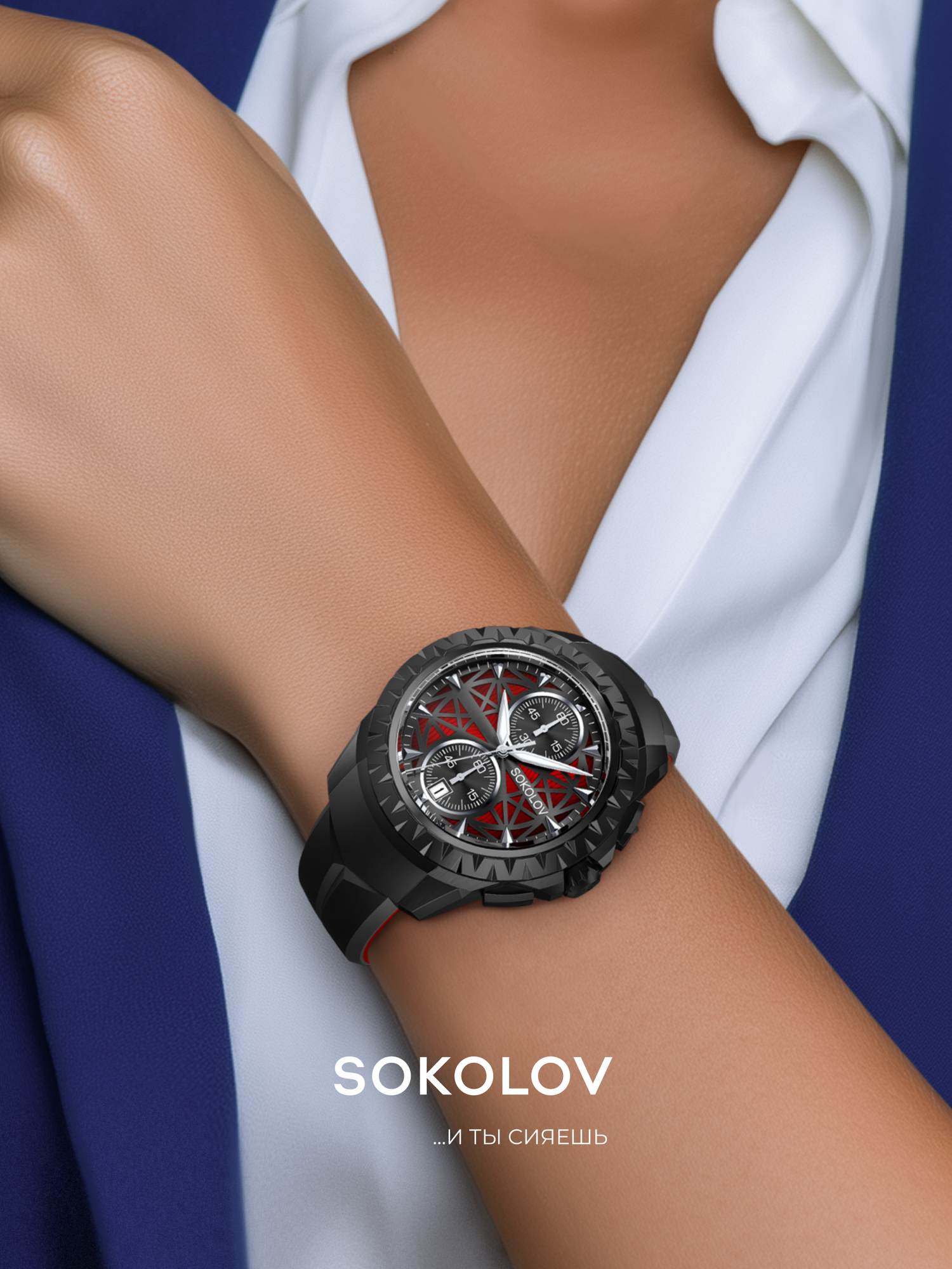 Наручные часы My world