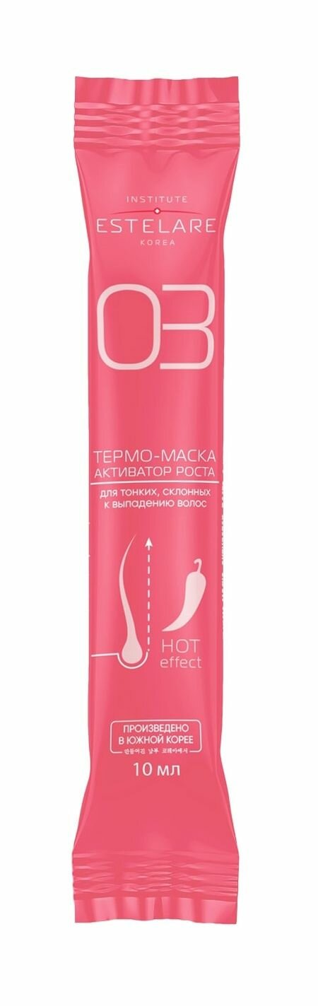 INSTITUTE ESTELARE Маска с красным перцем для тонких склонных к выпадению волос восстанавливающая, 10 мл