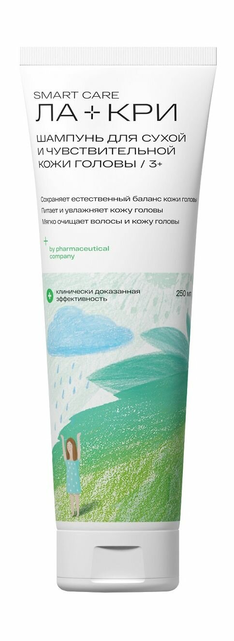 ЛА-КРИ Шампунь для чувствительной кожи головы, 250 мл