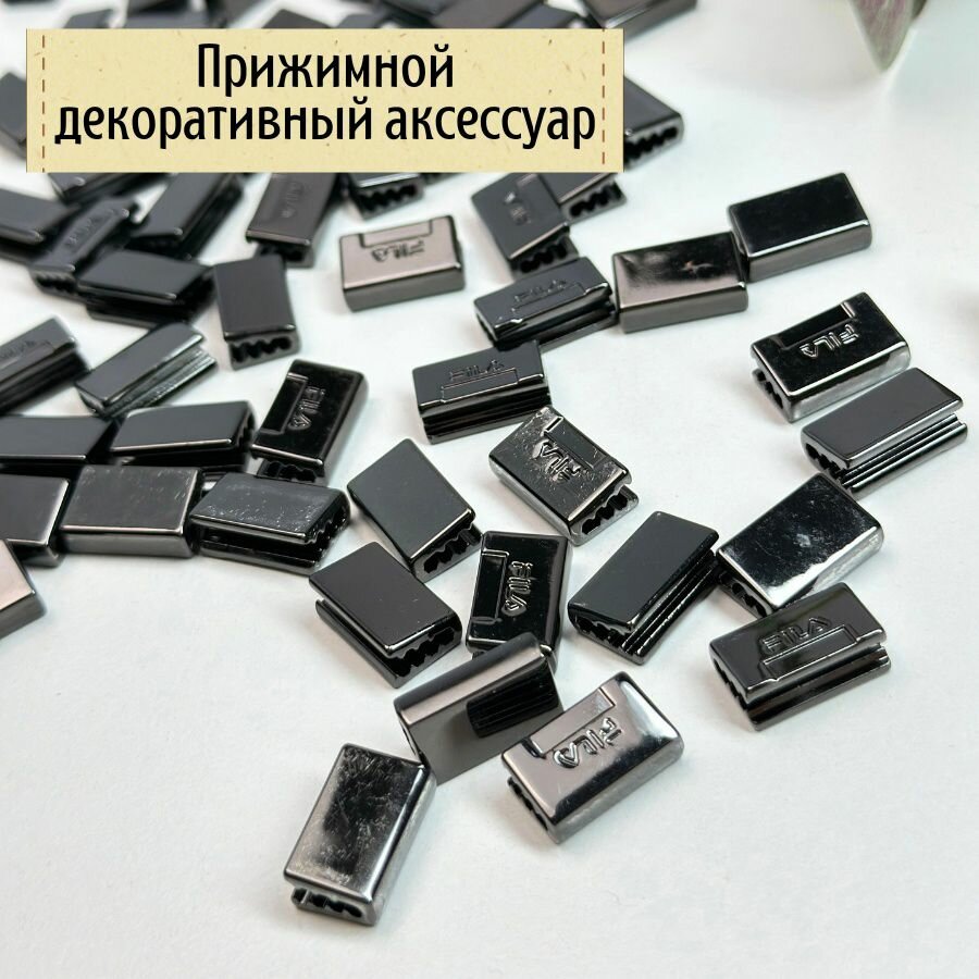 Аксессуар декоративный для рукоделия/прижимной/набор 5 штук