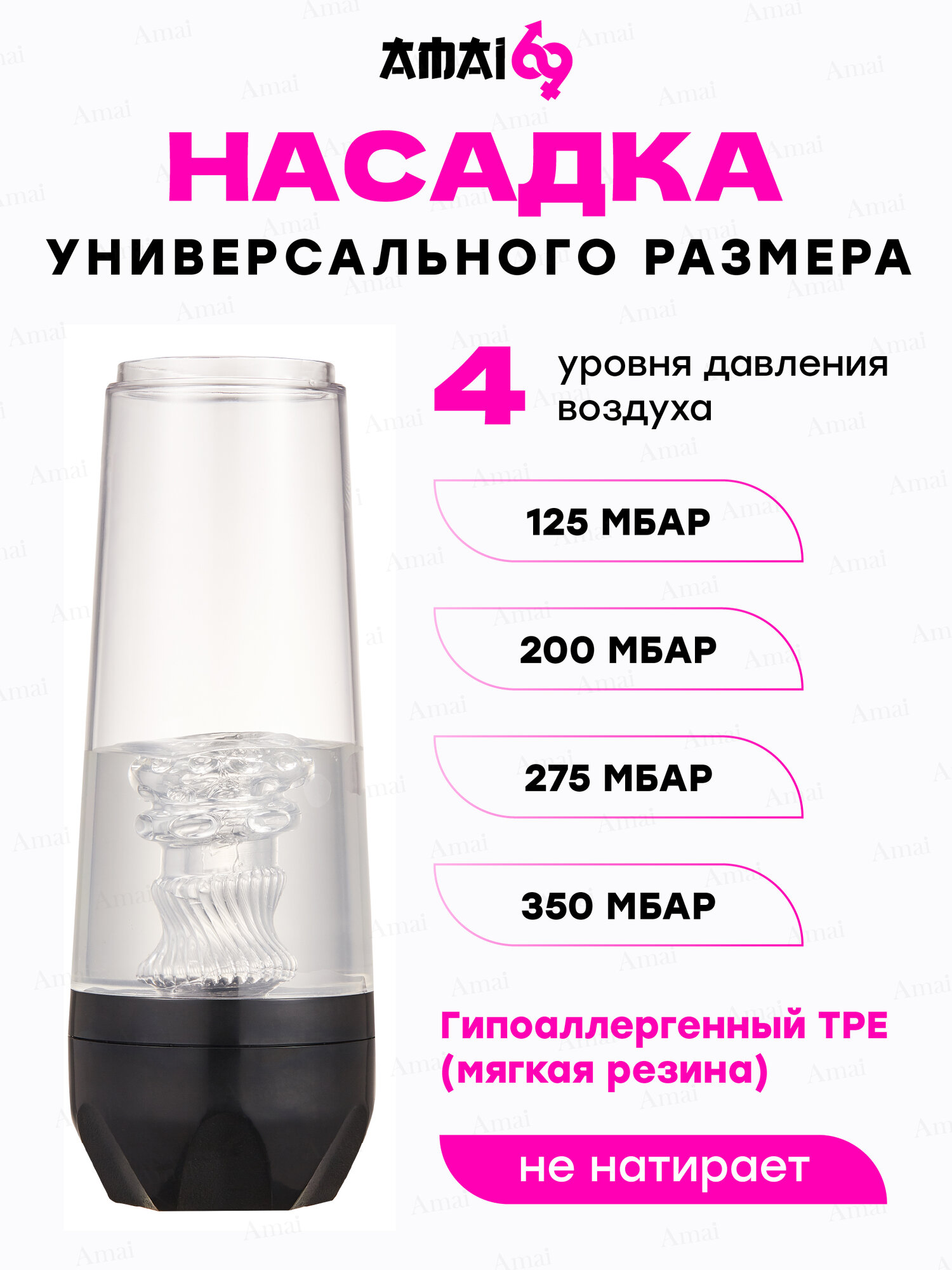 Вакуумная помпа эротик для увеличения пениса улучшения усиления потенции члена для мужчин