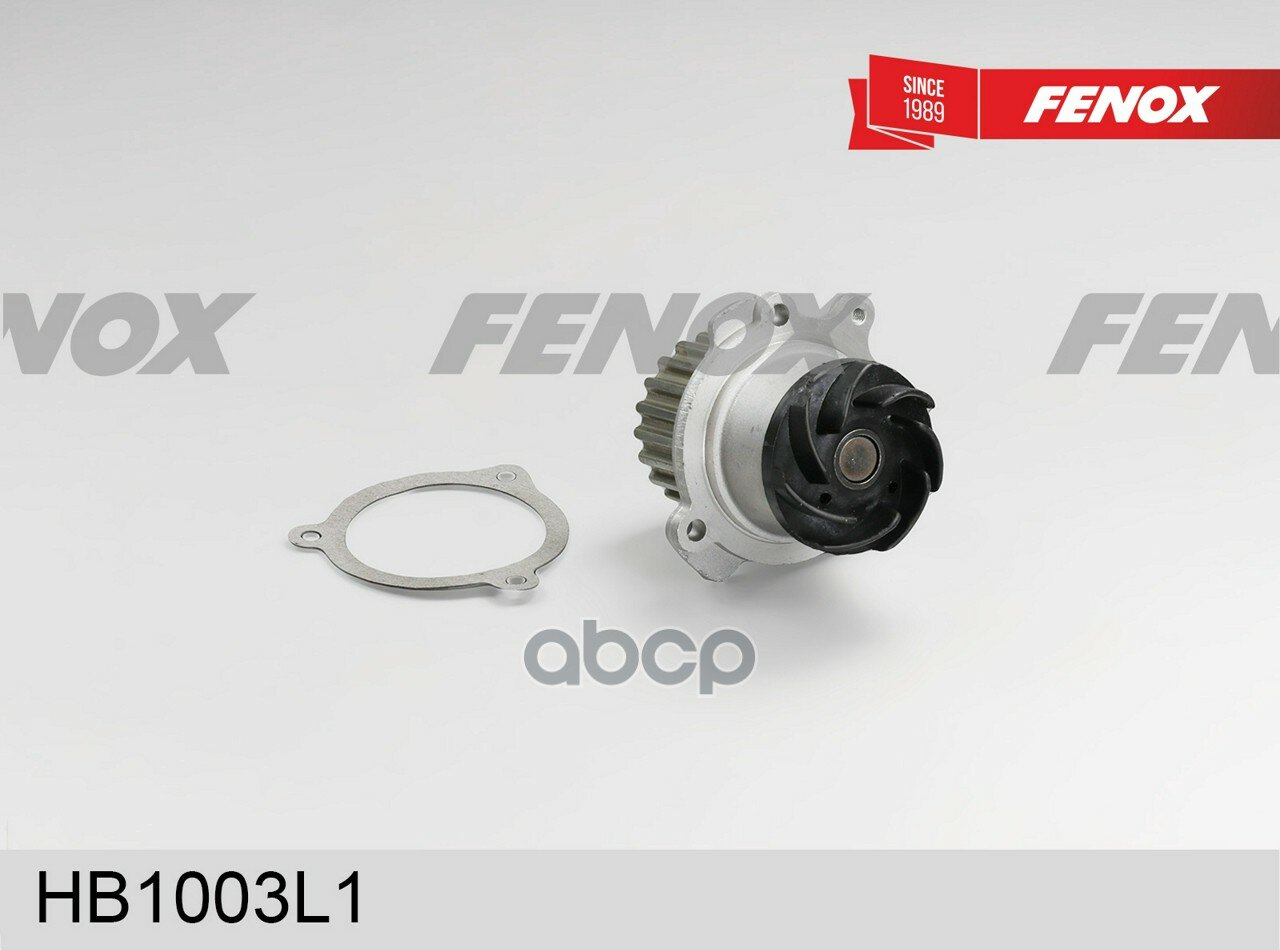 Насос водяной FENOX арт. HB1003L1