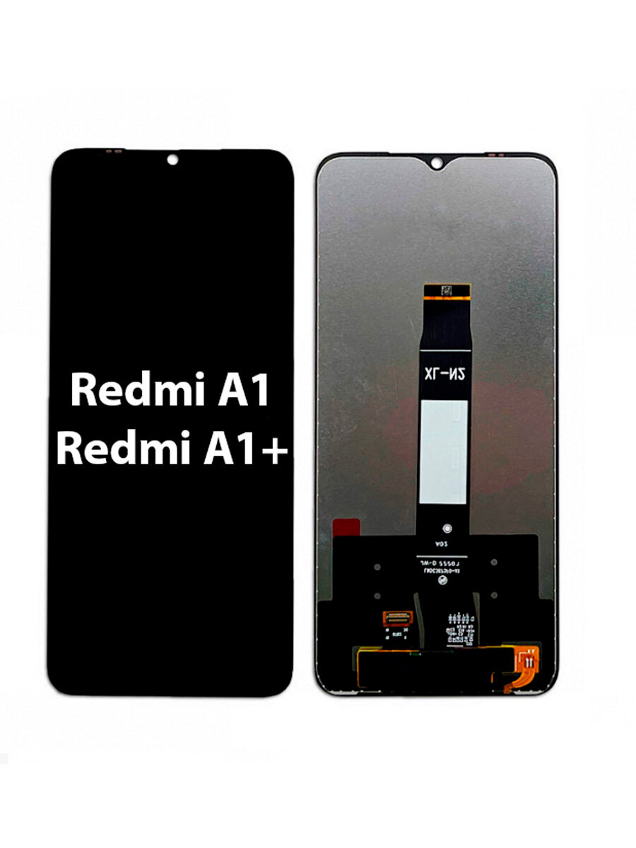 Дисплей (экран) для Xiaomi Redmi Note 8 m1908c3jc, Note 8 2021 с тачскрином (черный) OR с комплектом для установки