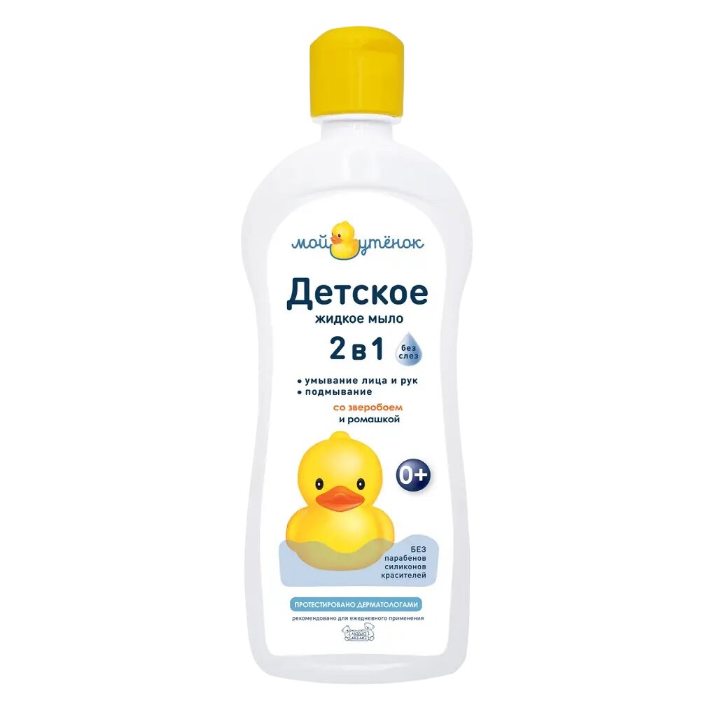 Мой утенок Детское жидкое мыло 2в1 750 мл 1 шт