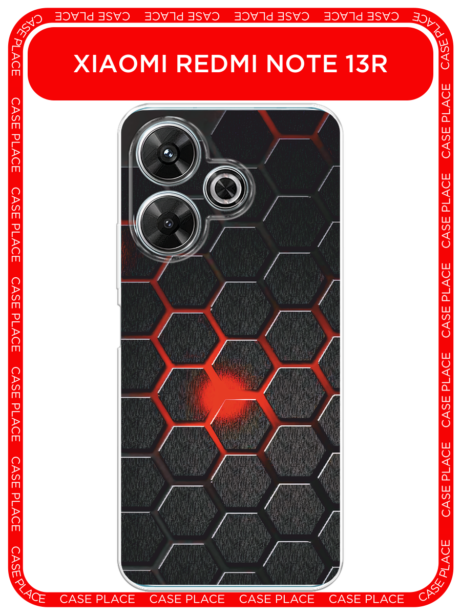 Чехол на Xiaomi Redmi Note 13R/Redmi 13/Poco M6 4G/M6 Plus / Сяоми Редми Ноут 13R/Редми 13/Поко М6 4G/M6 Плюс с принтом Соты красные