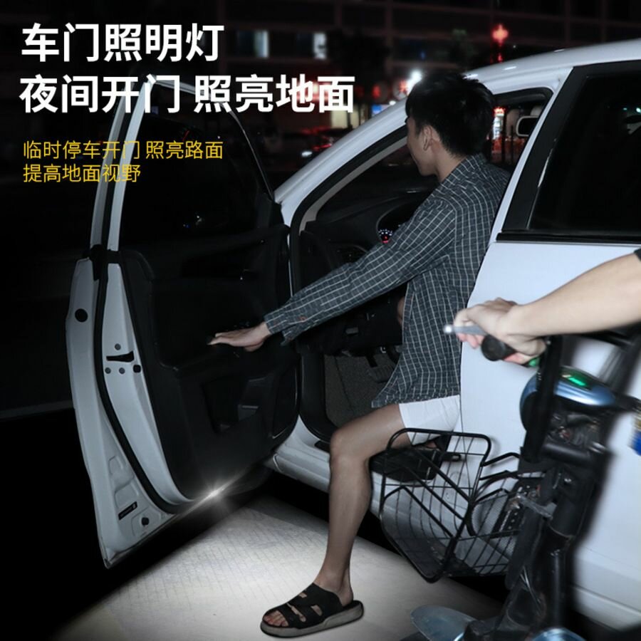 Контрольная лампа двери автомобиля