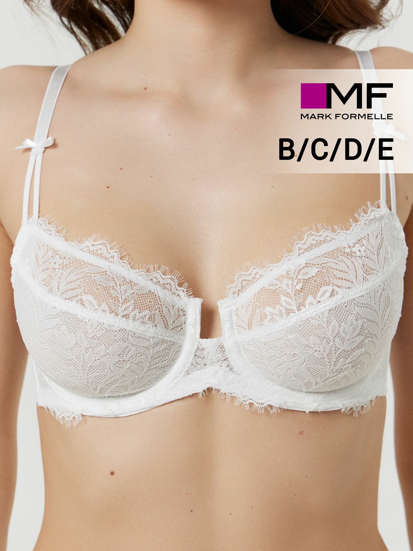 Бюстгальтер