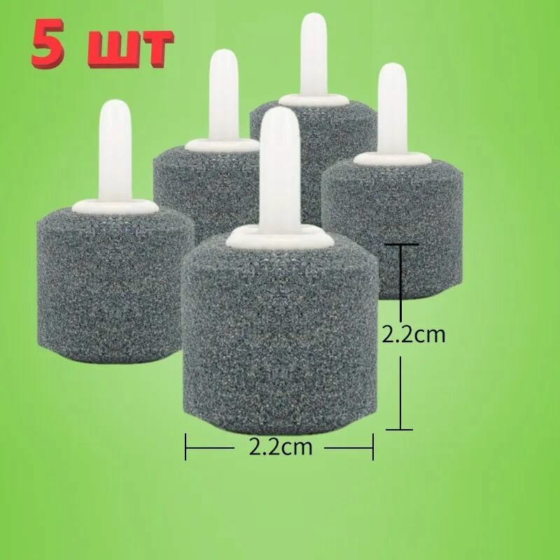 Распылитель для аквариума