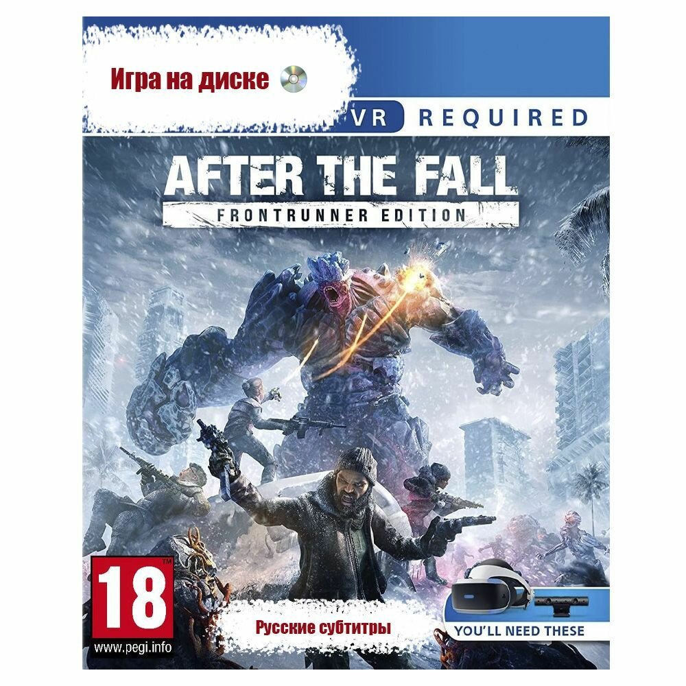 Игра After the Fall (только для VR)