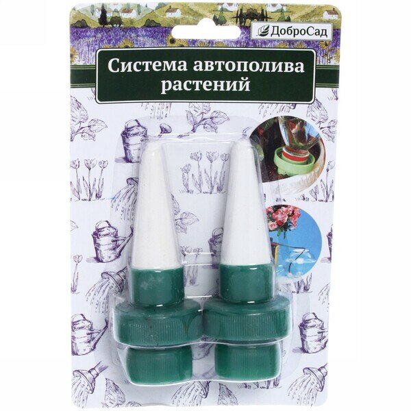 Автополив для комнатный растений, система автополива