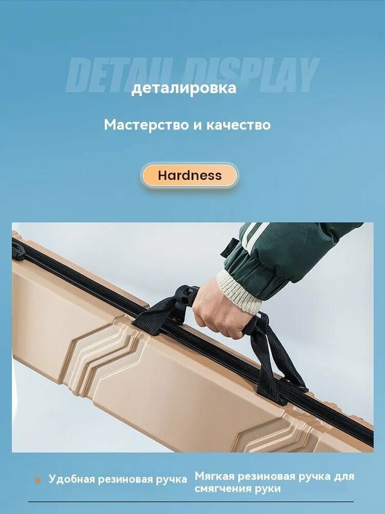 Жесткий чехол для хранения удочек, спиннингов, удилищ-С кронштейном