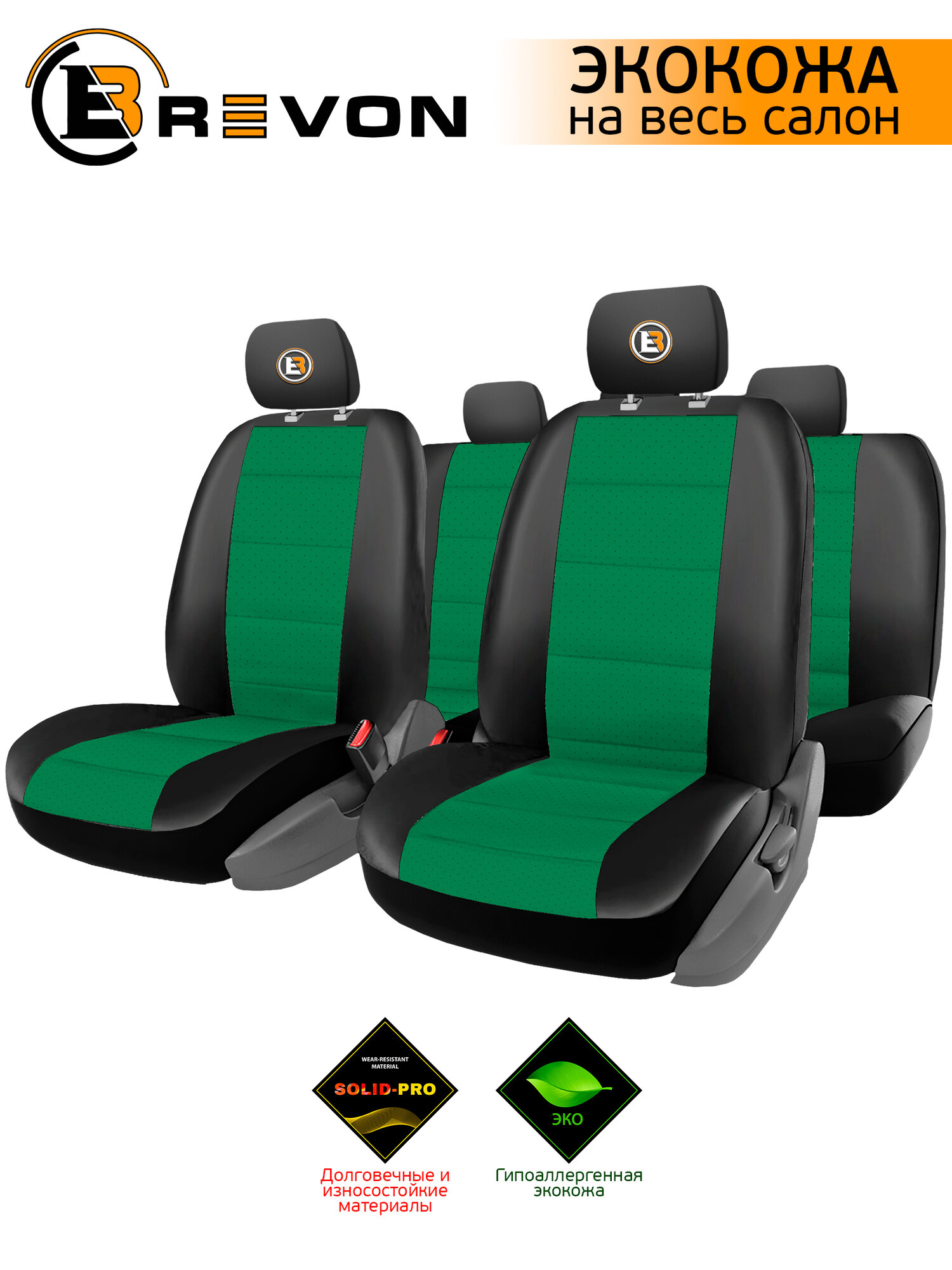 Универсальные автомобильные чехлы на весь салон из экокожи ULTRA чёрно-зеленые
