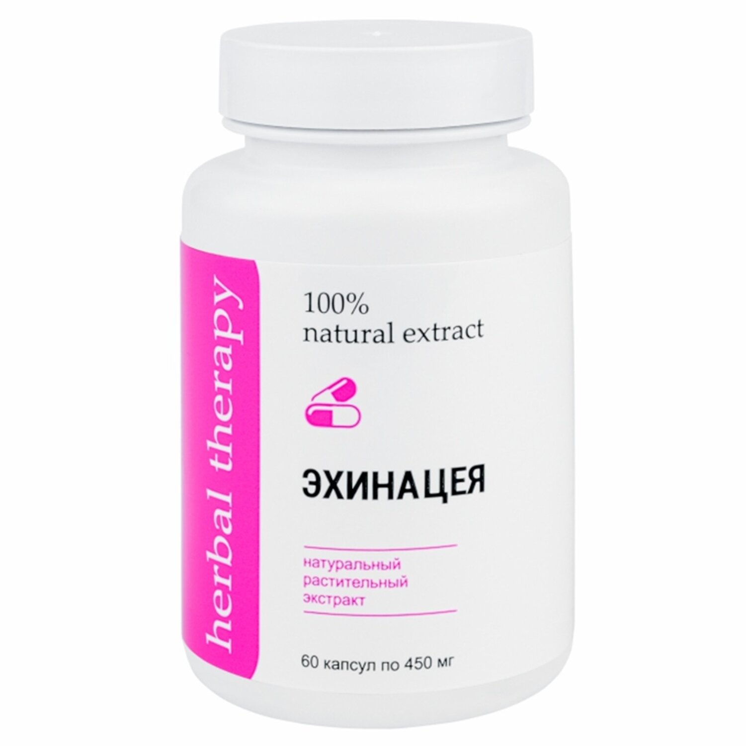 ЭХИНАЦЕЯ (экстракт) от бренда "Алфит Плюс", 60 капсул по 450 мг