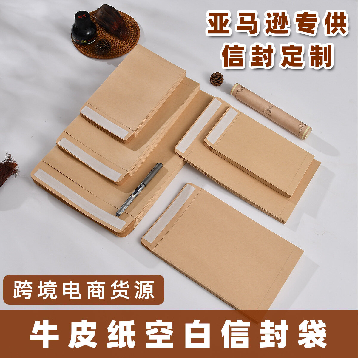 Пакет бумажный, для документов, с печатью, утолщенный, желтый, крафт-бумага, двусторонний, самоклеящийся