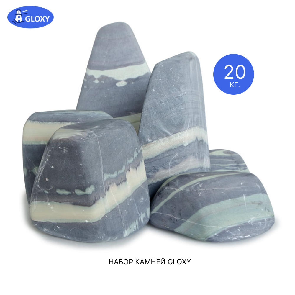 Набор камней Gloxy "Северное Сияние", для аквариума и террариума