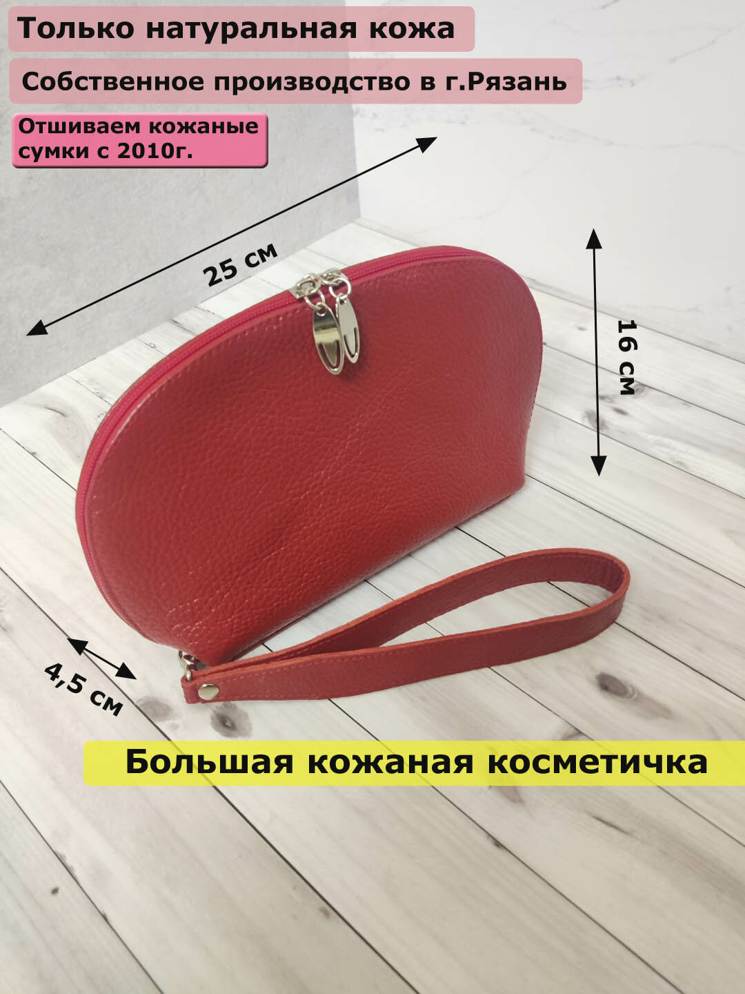 Косметичка