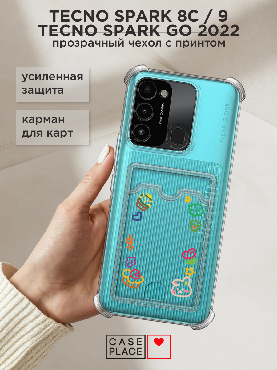 Чехол на Tecno Spark Go 2022/8C/9 (Текно Спарк Го 2022/8C/9) с картой и принтом Милый корейский чехол