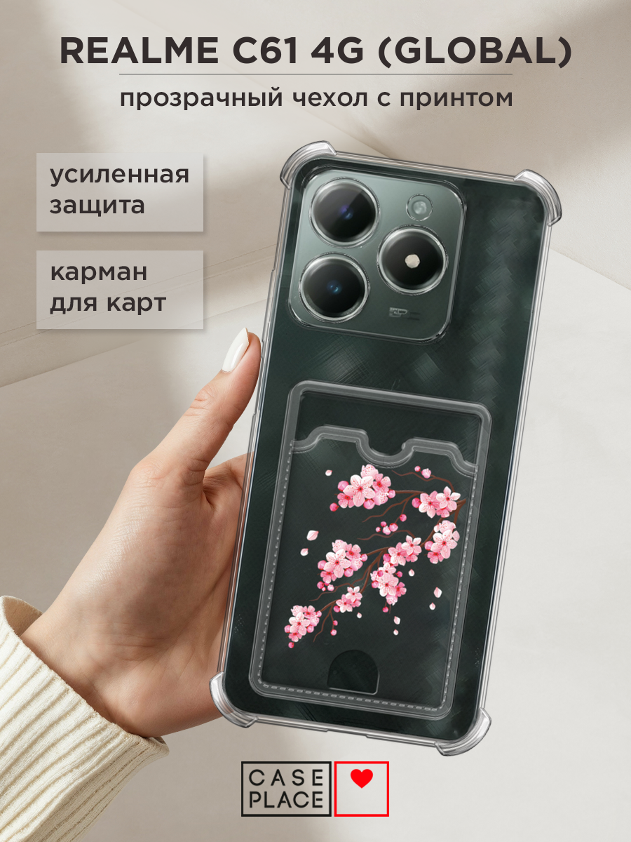 Чехол на Realme C61 4G (Global) (Реалми C61 4G) с картой и принтом Ветка сакуры