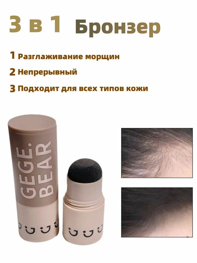 Многофункциональный контурный карандаш 3 в 1, Подходит для Бронзер , пудры для бровей, линии роста волос.