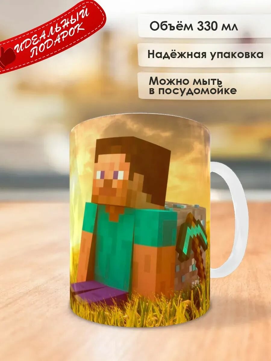 Кружка Minecraft Стив — фото 1