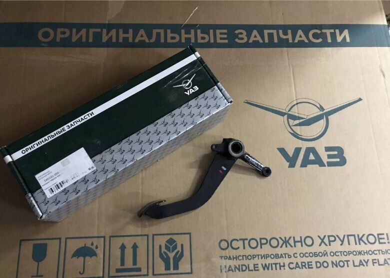 Педаль тормоза сцепления УАЗ 452, 3962, 3741, 3909, 2206, 3303