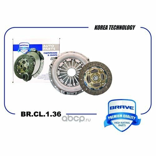 Сцепление в сборе корзина+диск Brave BRCL136
