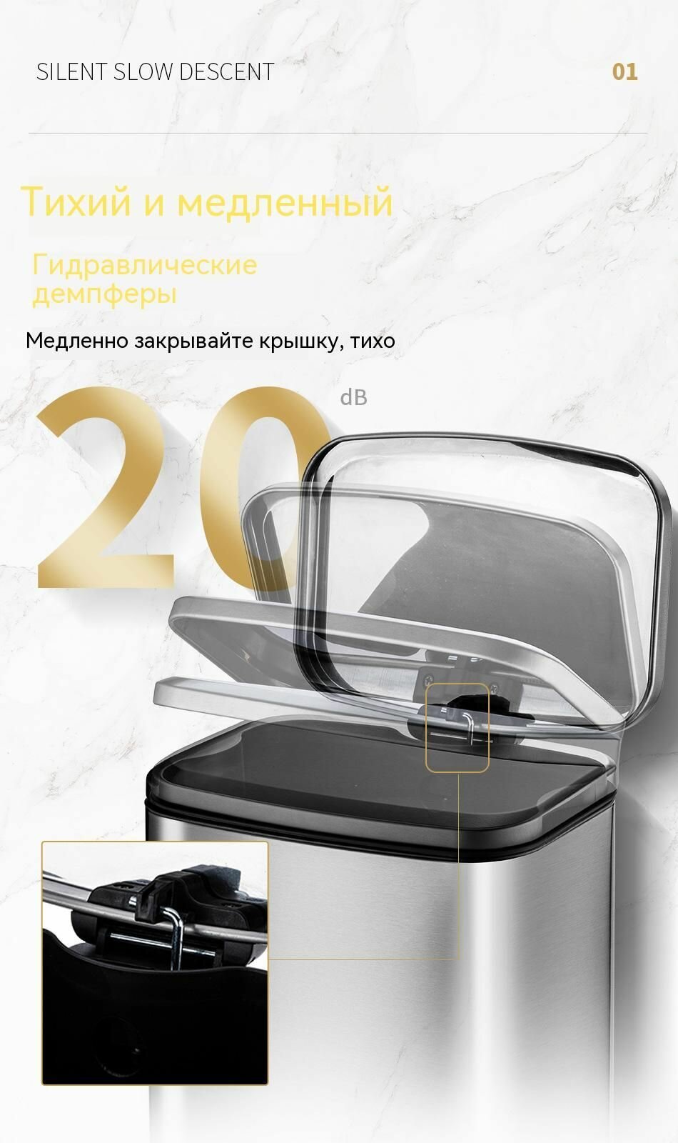 Мусорный контейнер, нержавеющая сталь, 13 л, 38,5 см x 28см x 25см, с педалью