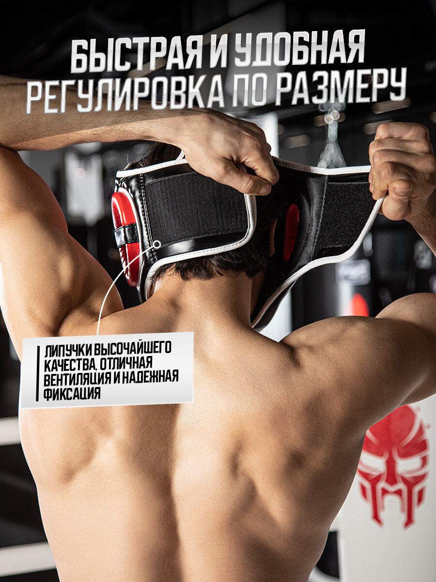 Шлем защитный — фото 1