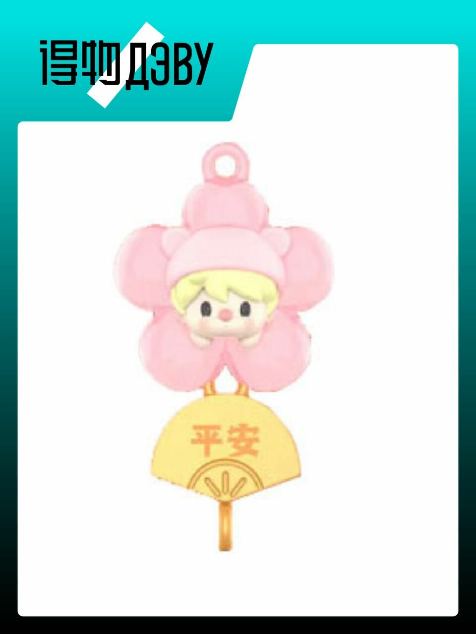 POP MART Cute Beads Continuous Opening Charm Collection Blind Box Products Single Blind Box/whole Box 8 Pcs NoSize