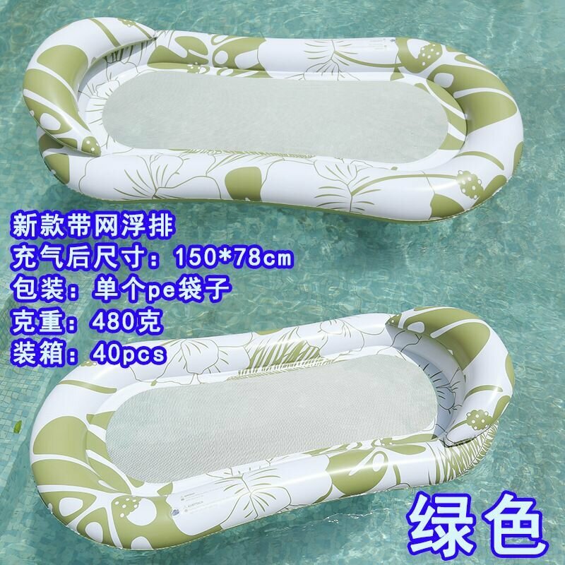 Надувной бассейн надувной полоса Плавающий ряд из зеленой сетки