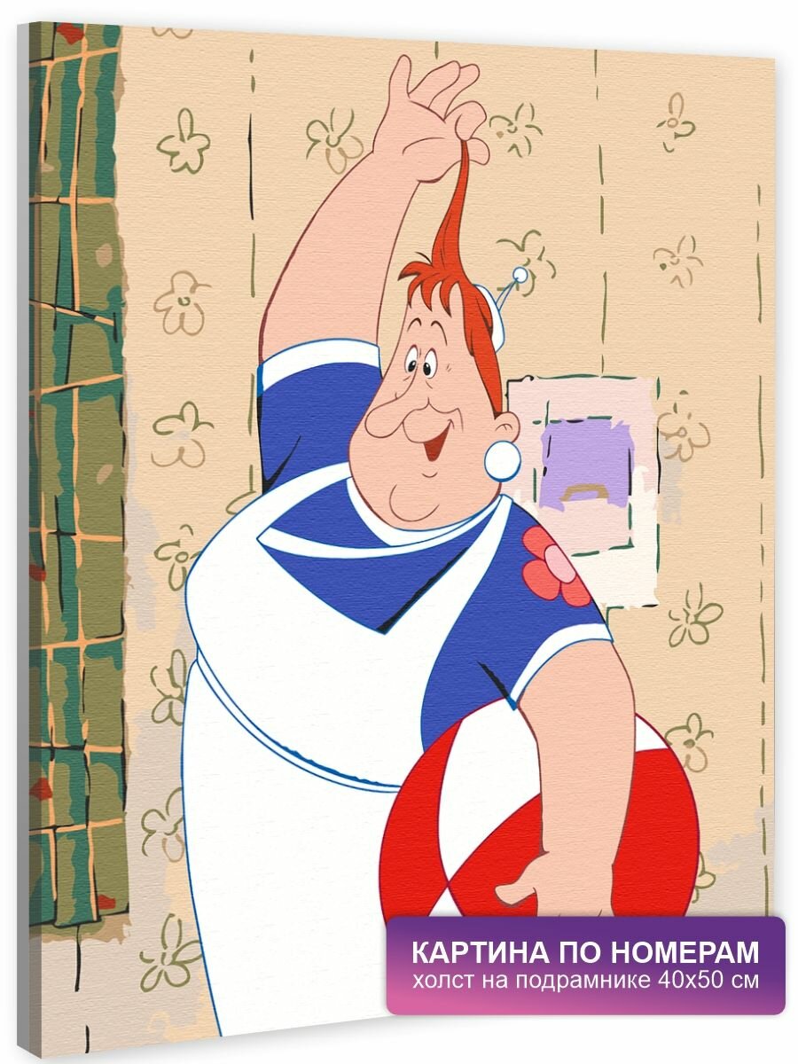 Картина по номерам на холсте с подрамником 40х50 см. Союзмультфильм. Детские мультики, фильмы. Малыш и Карлсон, арт. 9349/