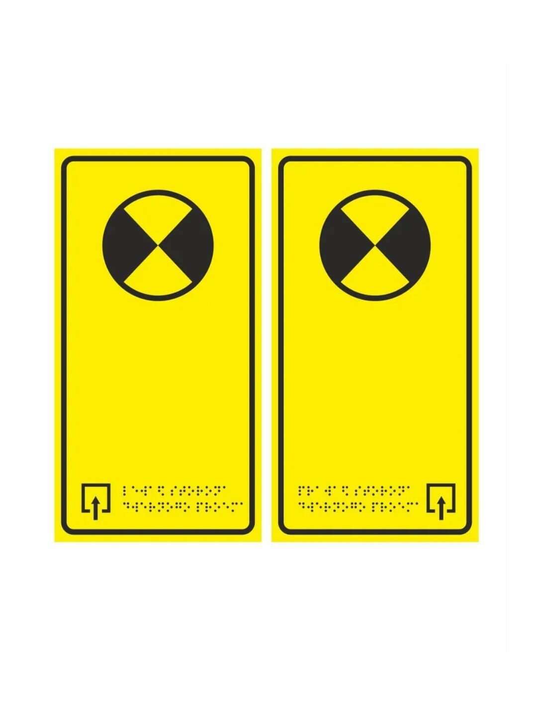 Тактильные таблички со шрифтом Брайля "Левая сторона и Правая сторона дверного проема", 150х285мм для инвалидов "Доступная среда" ПВХ 3-5 мм (Ф)