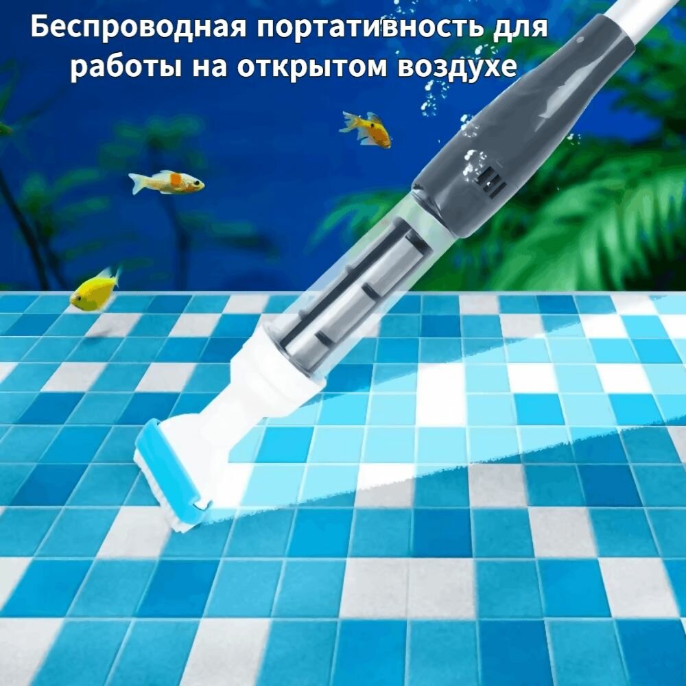 Пылесос для бассейна — фото 1