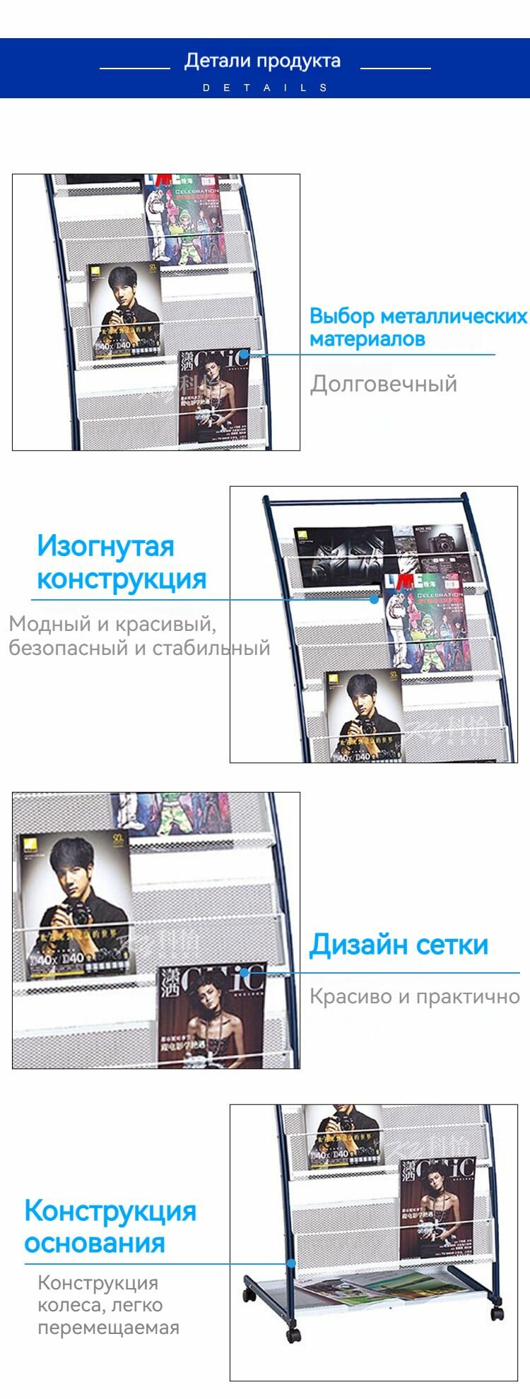 Держатель для книг — фото 1