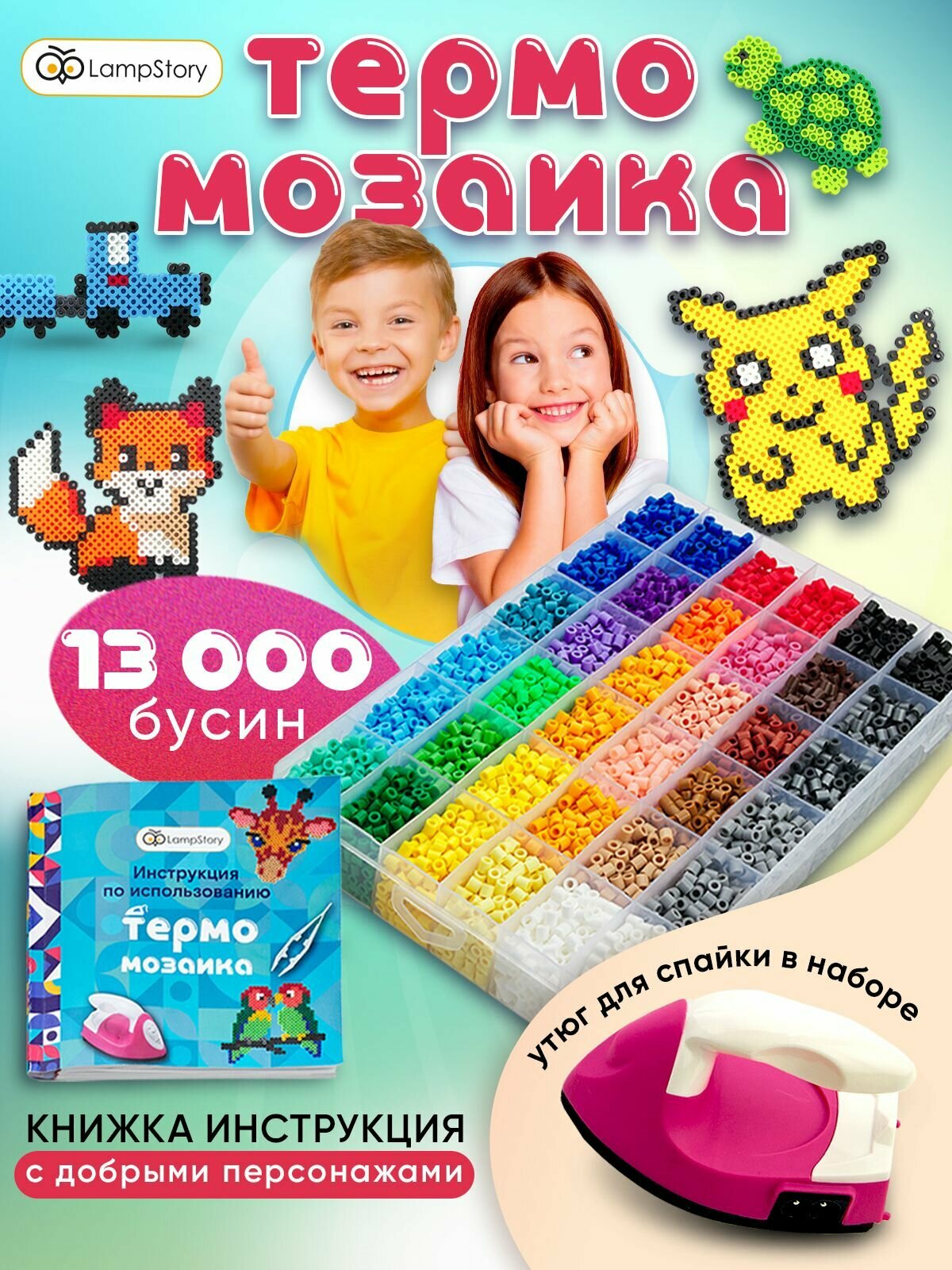 Мозаика