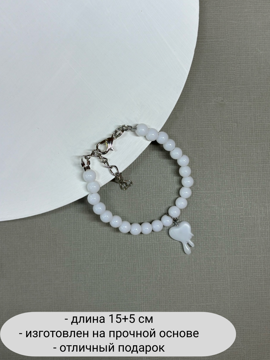 Браслет-цепочка, кристалл